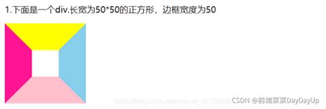 css实现气泡对话框 css气泡框 csdn博客