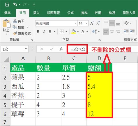 零基础玩转excel 的想法 Excel中如何实现只删除数据，而保留公式 很多时候，在制作一些报表时只需每个月填充的不同数据，但公式 知乎