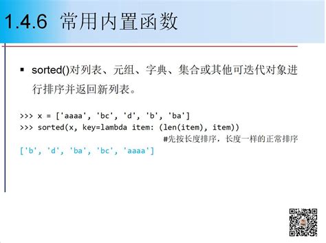 页Python系列PPT分享一基础知识 页 腾讯云开发者社区 腾讯云
