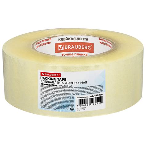 Лента клейкая Brauberg широкая упаковочная канцелярская односторонняя ...