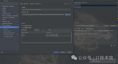 馆长推荐！idea接口测试神器apipost helper 2 0简介 apipost helper 2 0 csdn博客