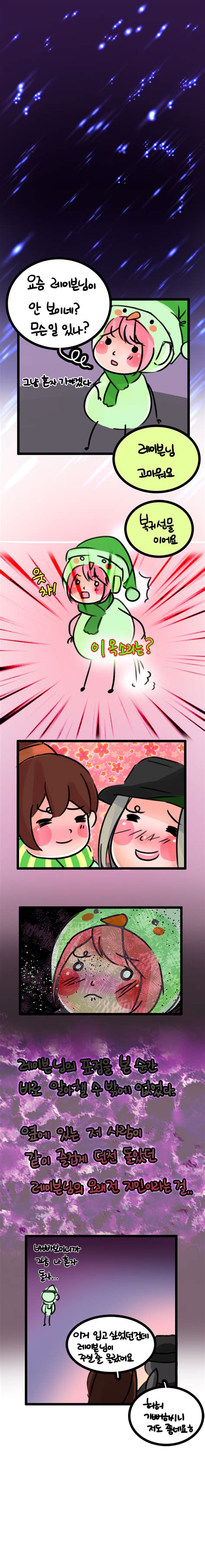 액션쾌감 던전앤파이터