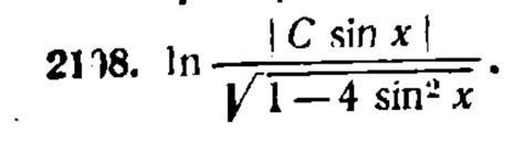 Trig Integral Problem R Calculus