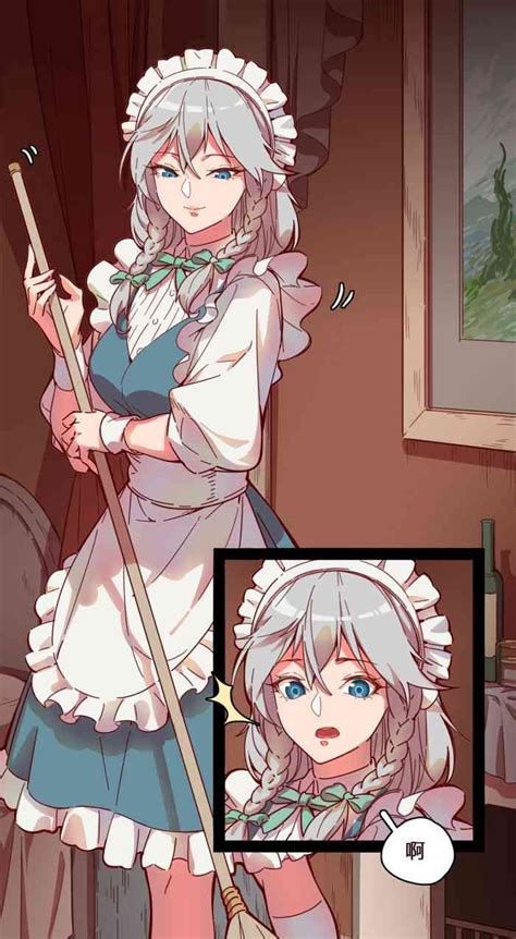 Maids Extra Small Duty Nhentai Hentai Doujinshi And Manga