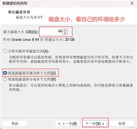 安装oracle linux9 操作系统 oracle linux9 1安装 csdn博客