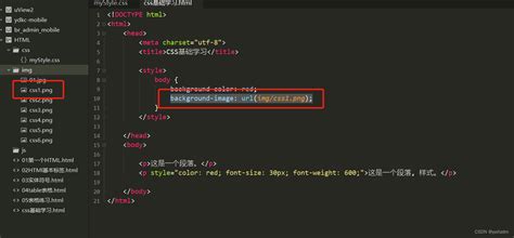 css基础学习 5 background背景 css background设置背景图片 csdn博客