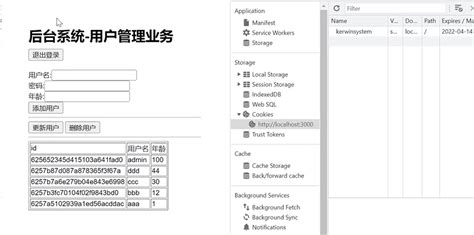 前端学习笔记202310学习笔记第一百贰拾叁天 Nodejs Cookie和session之32 Csdn博客