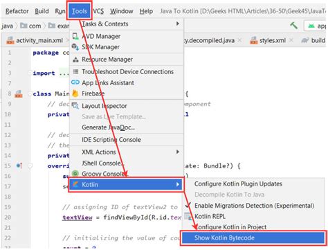 如何在 Android Studio 中将 Kotlin 代码转换为 Java 代码 码农参考
