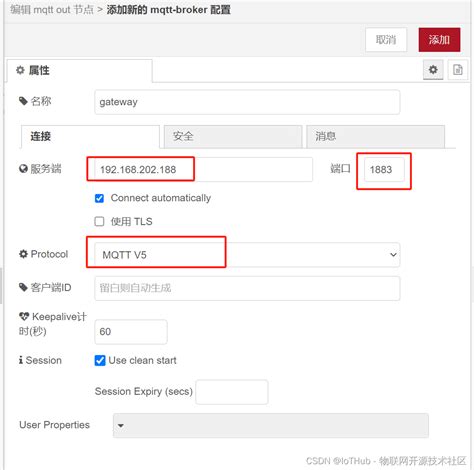 node red 实现 thingsboard 网关 nodered网关 csdn博客