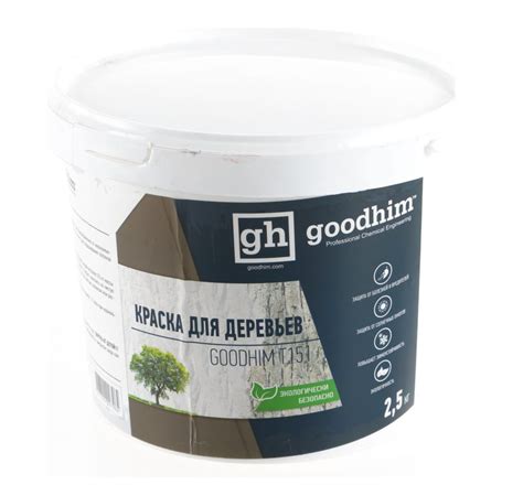 Краска для садовых деревьев Goodhim | отзывы
