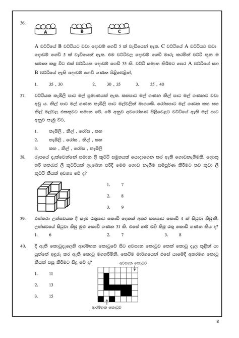 රුහුණු තක්සලාව රුහුණු තක්සලාව Added A New Photo