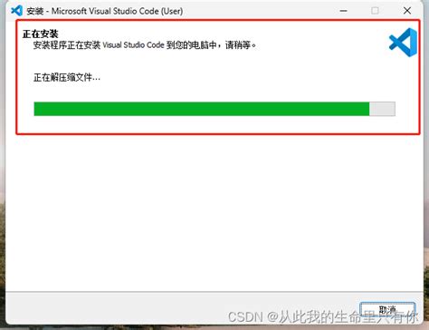 解决文件或文件夹右键没有 “通过 code 打开“ 问题保姆级教程 通过code打开 csdn博客