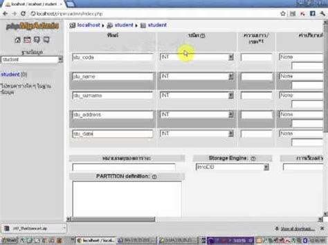 สอนการสรางฐานขอมล Mysql ตอนท YouTube