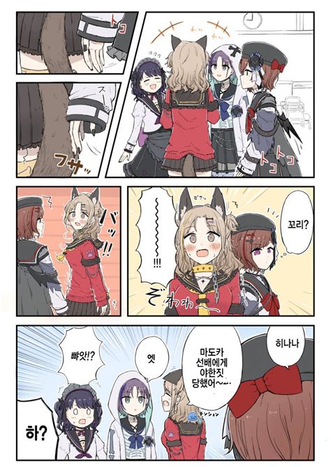 애널플래그 manhwa