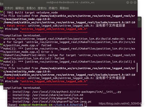 unitree ros安装及遇到的问题 unitree legged sdk csdn博客
