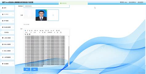 【开题报告】springboot基于java对运动心跳数据分析系统设计与实现455j4计算机毕设 springboot 实现心跳检测 csdn博客