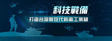 Technews 科技新報