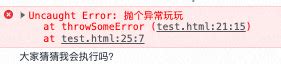 Javascript 异常处理的一些经验 古道轻风 博客园