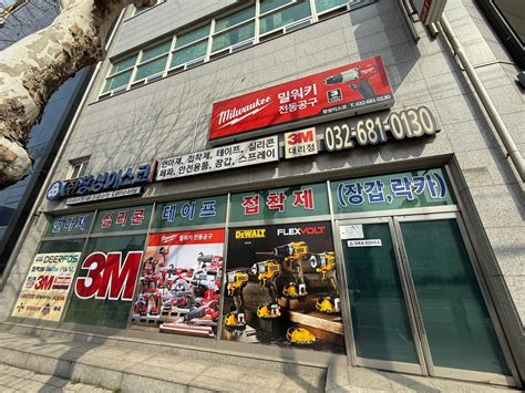 베임방지장갑 착용으로 안전한 작업환경 만들기 3m 산업안전스토리 블로그 베임방지장갑 착용으로 안전한 작업환경 만들기 3m 산업안전스토리 블로그