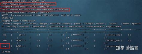 Opengauss数据库之sql介绍 知乎