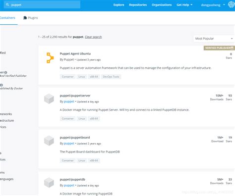 超详细，带你玩转docker镜像、docker hub仓库、镜像的查看、标签、拉取、查找 dockerhub查询镜像list csdn博客