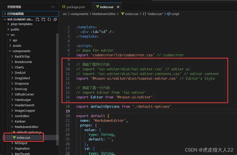 Vue Element Admin 安装依赖报错的解决方法tuieditor依赖错误 Csdn博客