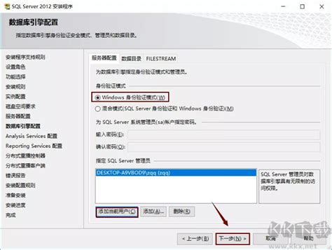 Sql Server 2012截图