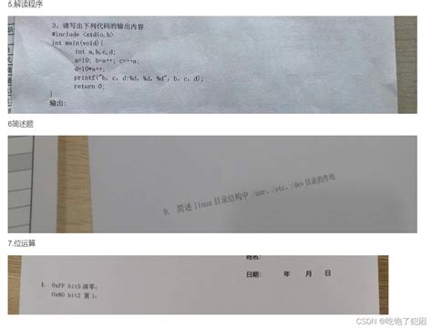 C基础day05(选择结构) Csdn博客 C基础day05(选择结构) Csdn博客