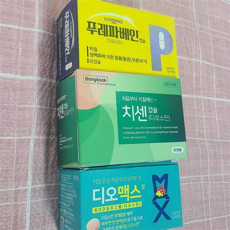 디오스민 먹는 치질약 사용하기 전에 보세요 네이버 포스트