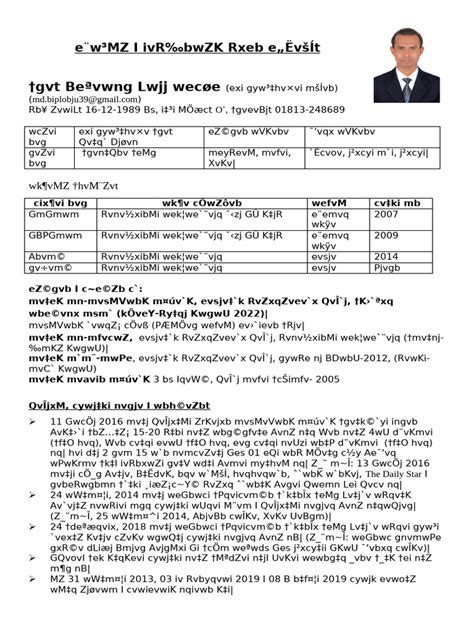 Biplob Jcd Pdf Biplob Jcd Pdf