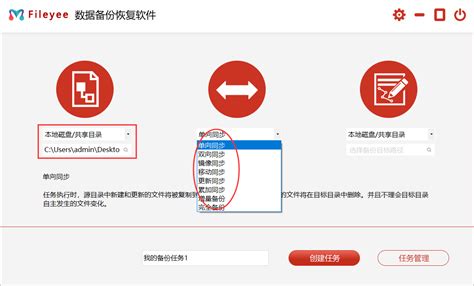 电脑文件定时自动备份到百度网盘的方法！ 知乎