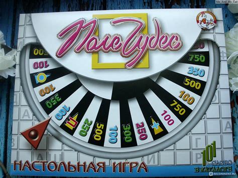 Настольная игра Десятое королевство "Поле чудес" - «А Вы помните Поле ...