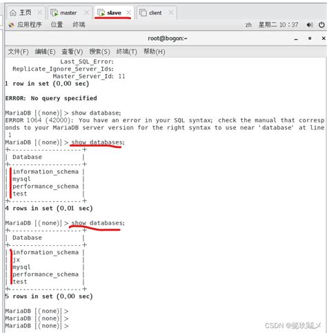 Mysql主从复制相关知识点以及实现主从复制步骤一主一从mysql实现主从复制 同一服务器 Csdn博客