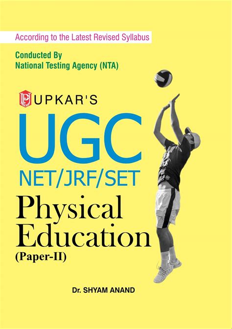 Nta Ugc Net Paper 1 Books Archives NTA UGC NET