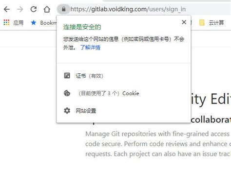 好好学gitlab：centos7安装配置gitlab 好好学习的郝