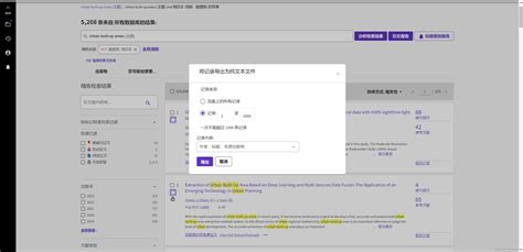 持续更新citespace最详细教程！基于文献可视化分析软件citespace制作文献知识图谱citespace软件 Csdn博客
