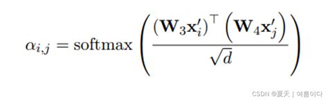 多模态 Cogmen Contextualized Gnn Based Multimodal Emotion Recognition论文详解 Csdn博客