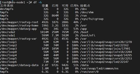 Linux 下查看根目录各文件内存占用情况 大日很忧伤 博客园 Linux 下查看根目录各文件内存占用情况 大日很忧伤 博客园