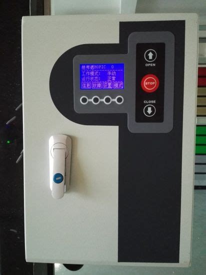 China High Speed Door Servo System Motor Controller China High