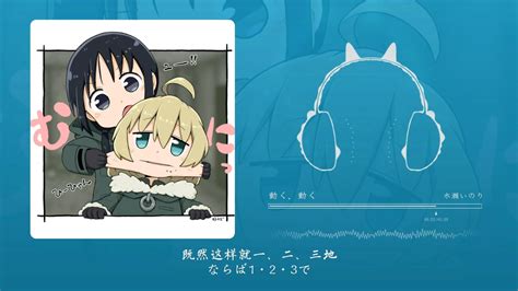 以前听觉得可爱 现在再听 眼睛已经尿尿了！動く、動く 净尘夭月 歌单 哔哩哔哩视频