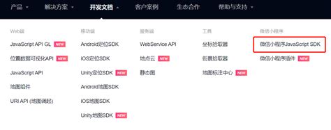 uni app 使用uni app开发app时，使用uni getlocation api的时候真机调试定位没问题，云打包后api不执行的问题 程序员大本营
