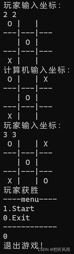 C语言 三子棋井字棋的模拟实现游戏开始模拟棋盘 Csdn博客