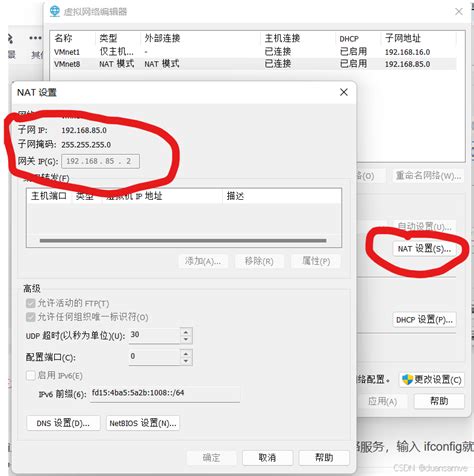 centos7 ifconfig不显示ip地址解决办法之一 虚拟机ifconfig查不到ip地址 csdn博客