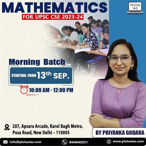 How To Prepare Maths Optional For Upsc
