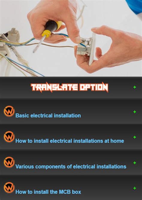 Learn Electrical Installation для Android — Скачать