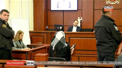 რუსთავის საქალაქო სასამართლოში 14 წლის აითაჯ შახმაროვას განზრახ მკვლელობის საქმეზე ქორწინების