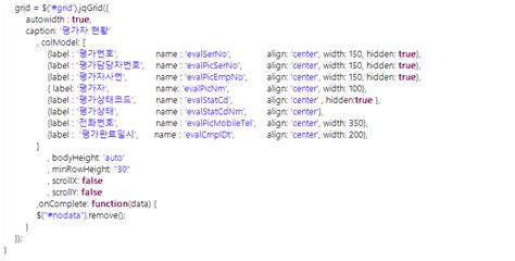 Jqgrid 사용법 정리 Jinnies Devlog