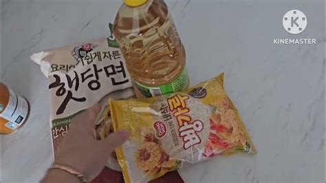 주부절약브이로그4인가족외벌이첨해본요리도전14 Youtube