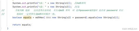Md5密码加盐加密md5加盐加密 Csdn博客