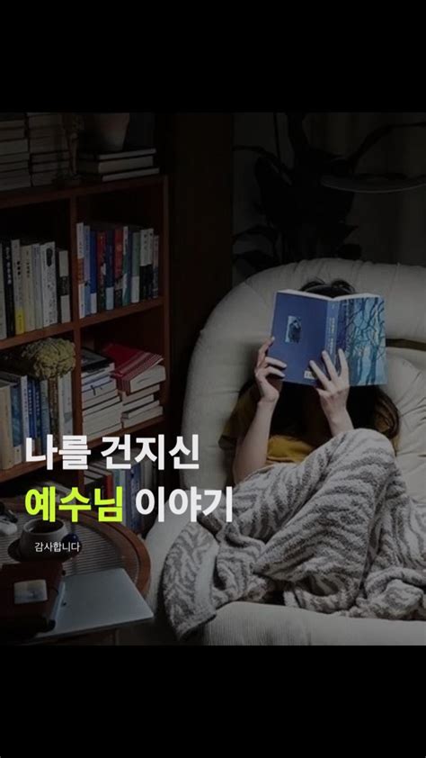 바이블365 꼭 알아야 할 기독교 컨텐츠 🎬 기독교 영화 삶에 감동을 더하다 🎬 “재미없을 것 같다고요 No 👎 기독교 영화는 감동과 메시지를 담은 최고의